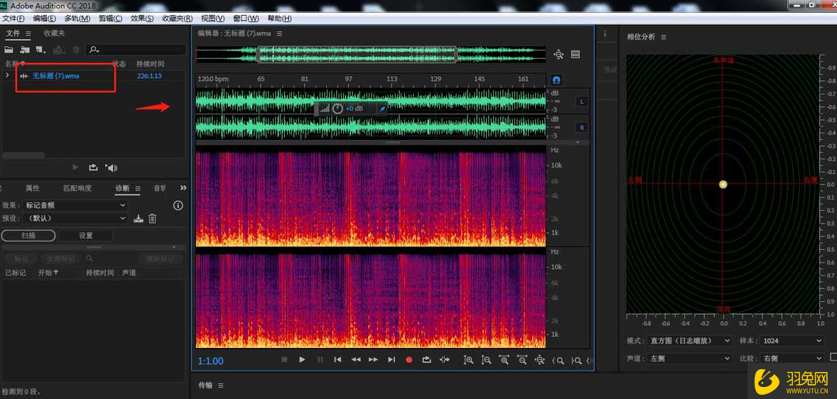 深入探索Adobe Audition软件的音频处理效果-羽兔网