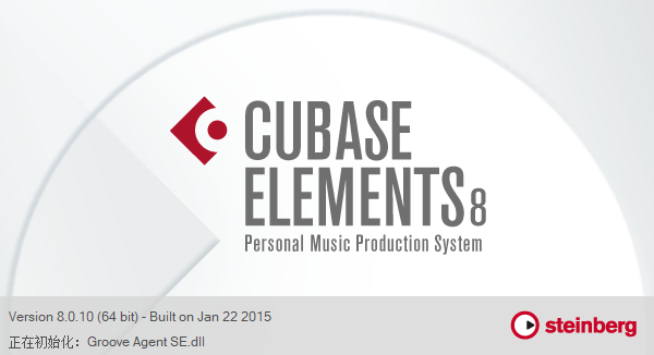 【亲测能用】cubase 8.5【音乐创作和制作软件】汉化版-羽兔网