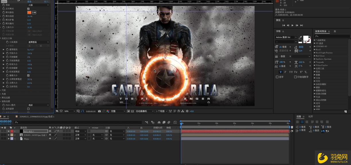 AE软件能做哪些特效-羽兔网