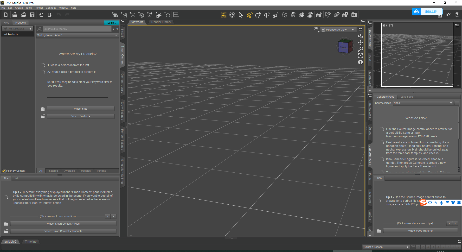 【亲测能用】DAZ Studio Pro 4.20免费版【DAZ Studio 4.20】英文版-羽兔网