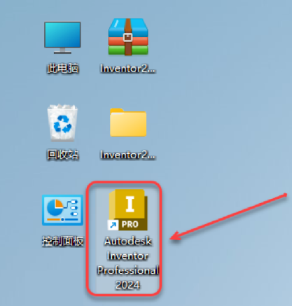 【亲测能用】Autodesk Inventor 2024【附安装教程】简体中文版-羽兔网
