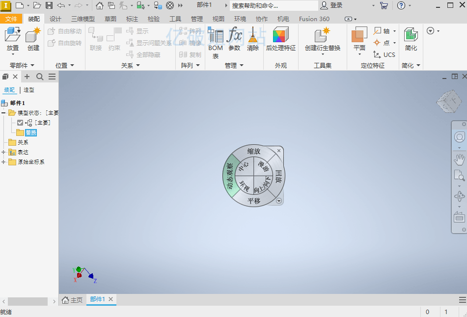 【亲测能用】Autodesk Inventor 2024【附安装教程】简体中文版-羽兔网