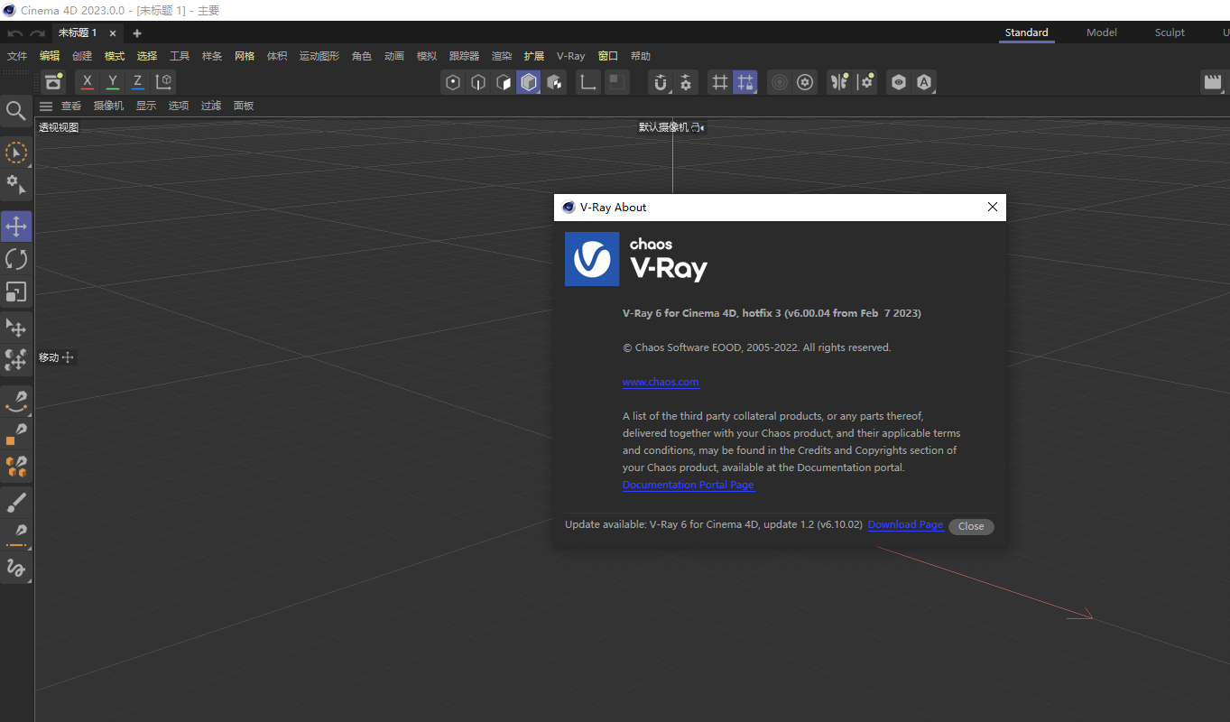 【亲测能用】V-Ray 6.00.04 for Cinema 4D R21-2023英文版-羽兔网
