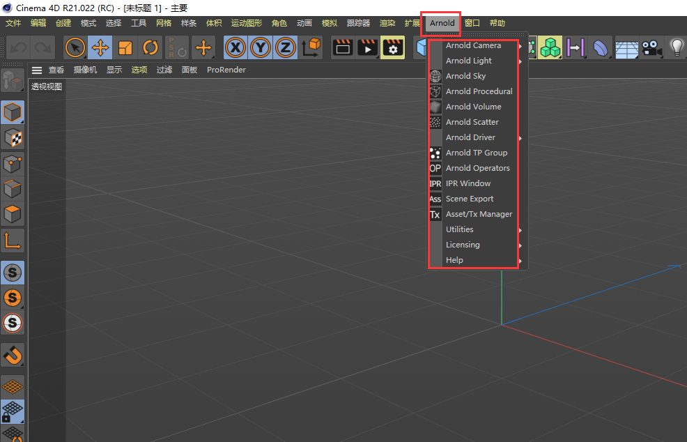 【亲测能用】SolidAngle C4DtoA 4.0.0.1 for C4D R21-23 英文版-羽兔网