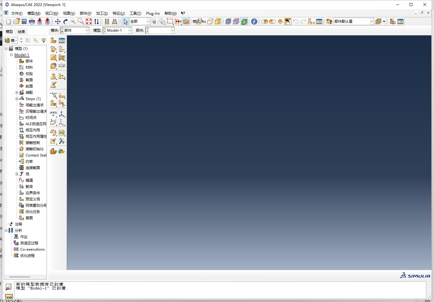 【亲测能用】Abaqus 2022中文免费版-羽兔网