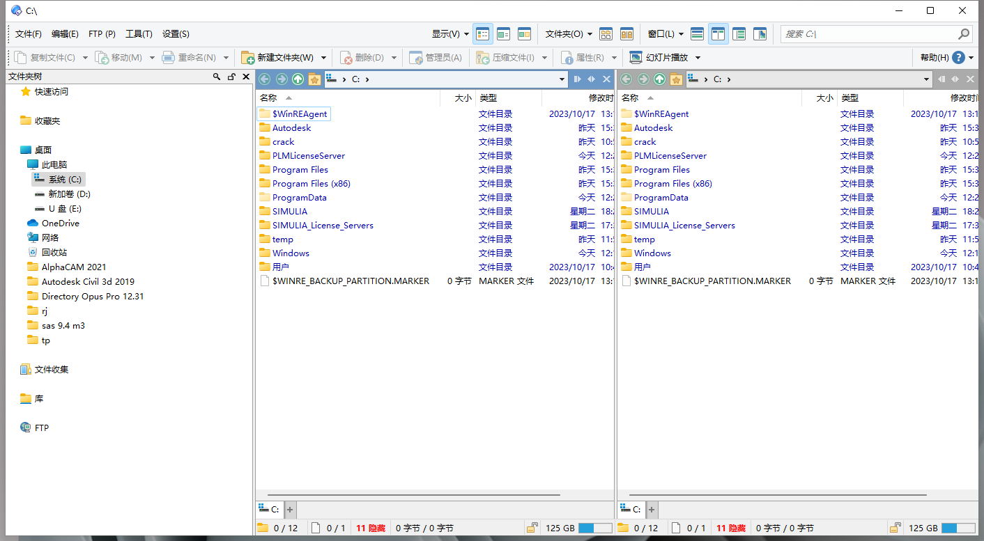 【亲测能用】Directory Opus Pro 12.31文件管理工具中文版-羽兔网