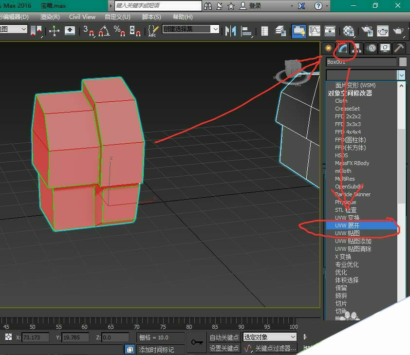 3dmax怎么进行展贴图uv？-羽兔网