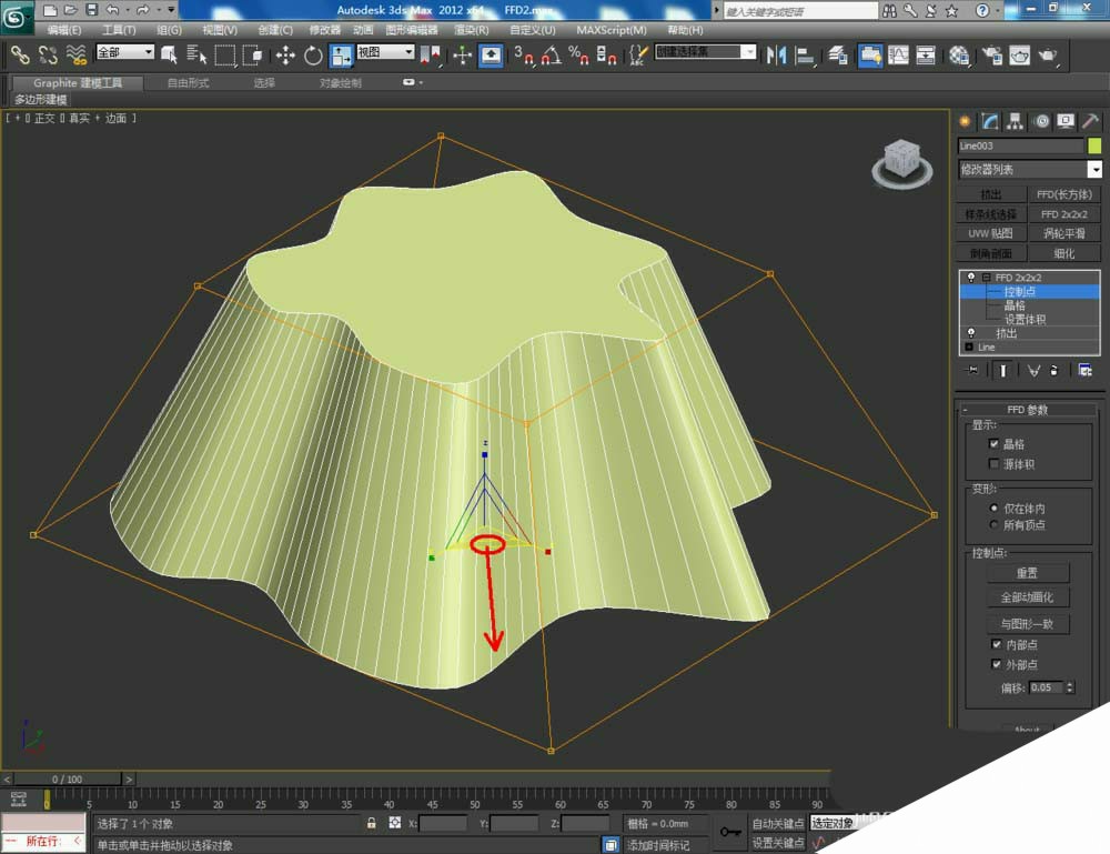 3dmax的FFD命令应该怎么用?-羽兔网