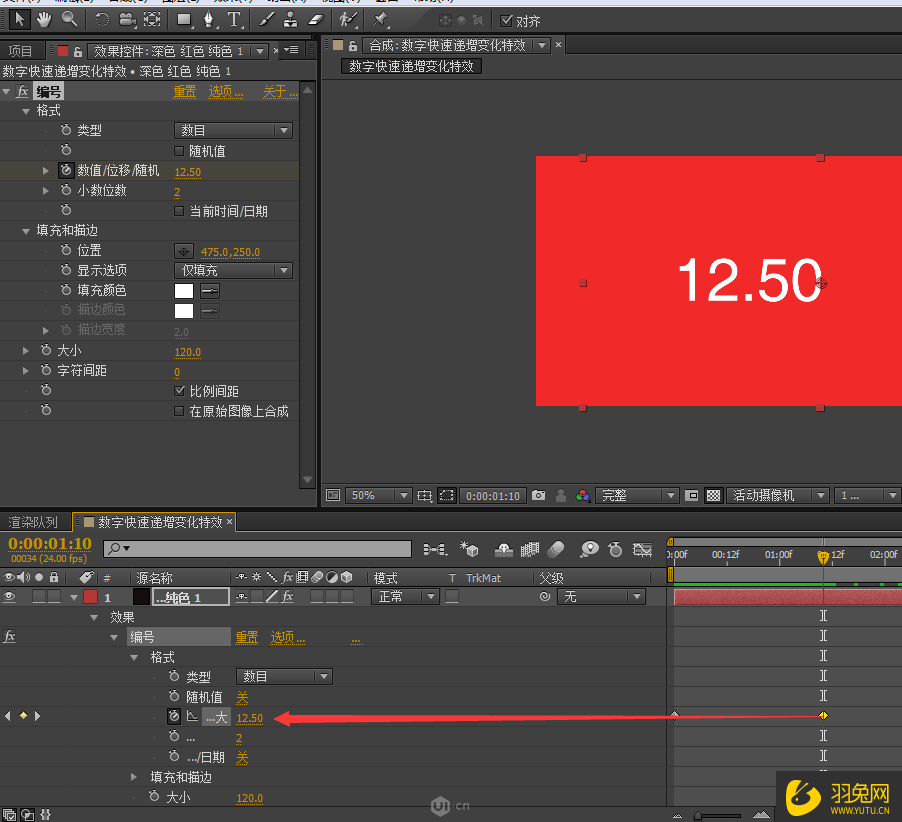 AE数字跳动变化特效如何制作？-羽兔网
