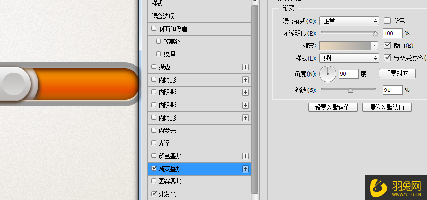 ai立体按钮控件如何绘制？-羽兔网