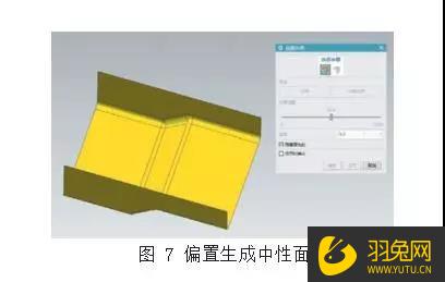 UG常用的钣金展开方式有什么？-羽兔网