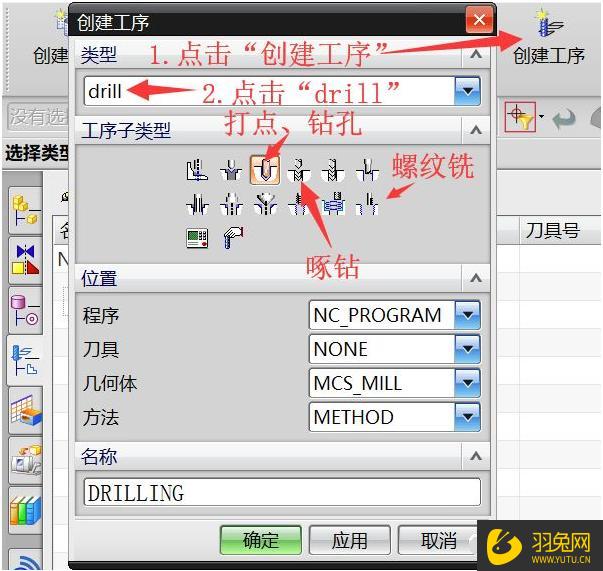UG编程界面是怎么样的？-羽兔网