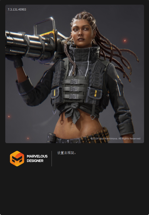 【亲测能用】Marvelous Designer 12 Personal 7.3.131最新免费版 服装设计软件-羽兔网
