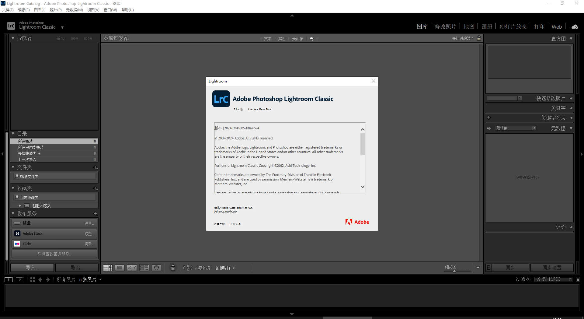 【亲测能用】Adobe Lightroom Classic 2024 v13.2.0最新中文版-羽兔网