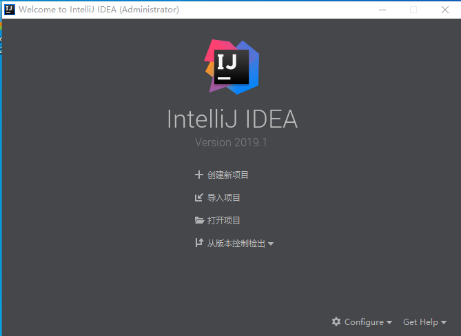 【亲测能用】IntelliJ IDEA 2019.1 中文版下载-羽兔网
