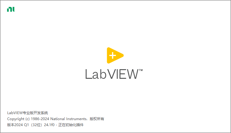 【亲测能用】LabVIEW 2024【最新资源包】免费版-羽兔网