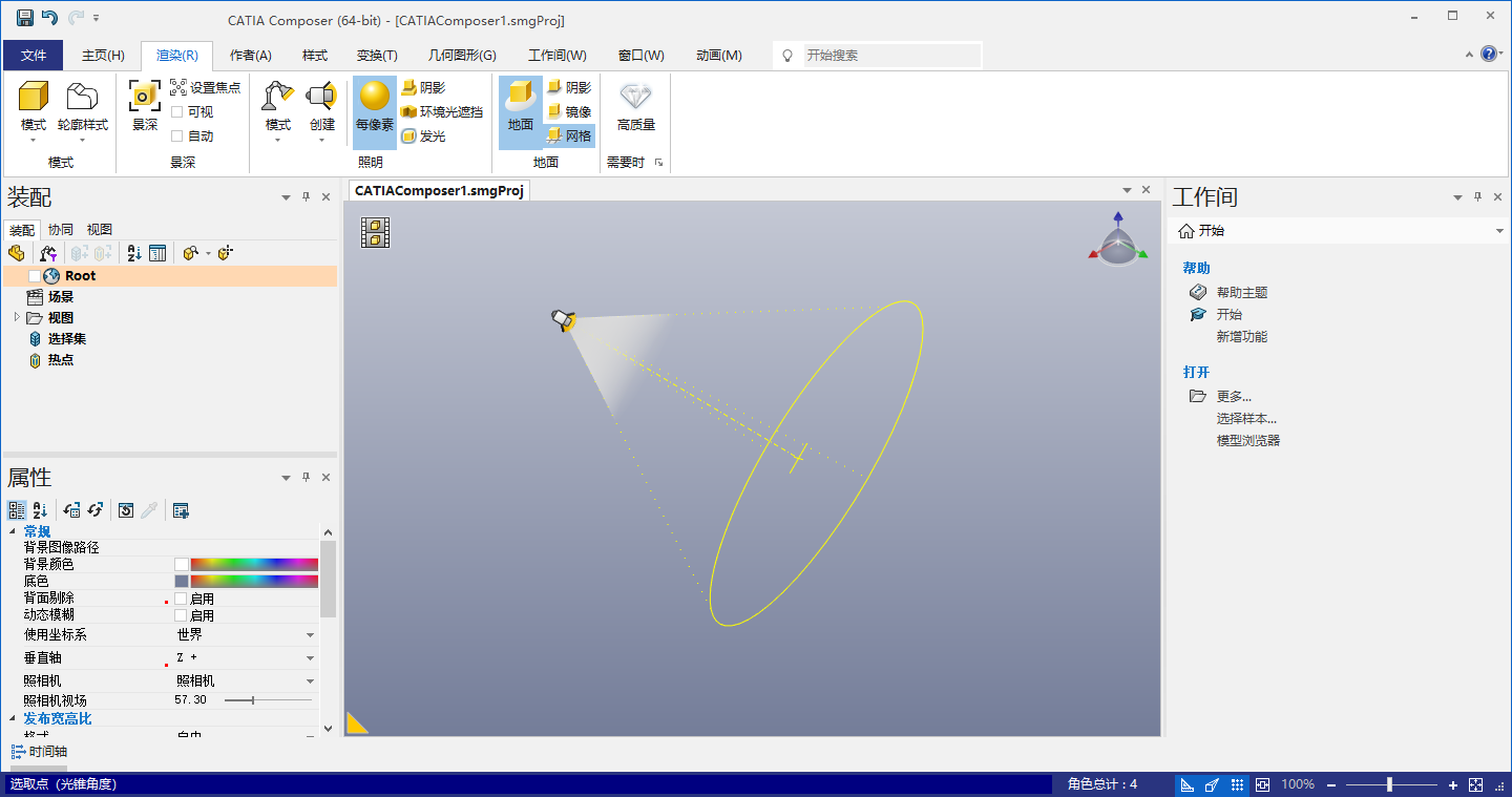 【亲测能用】catia composer 2024（安装教程）官方正式版-羽兔网