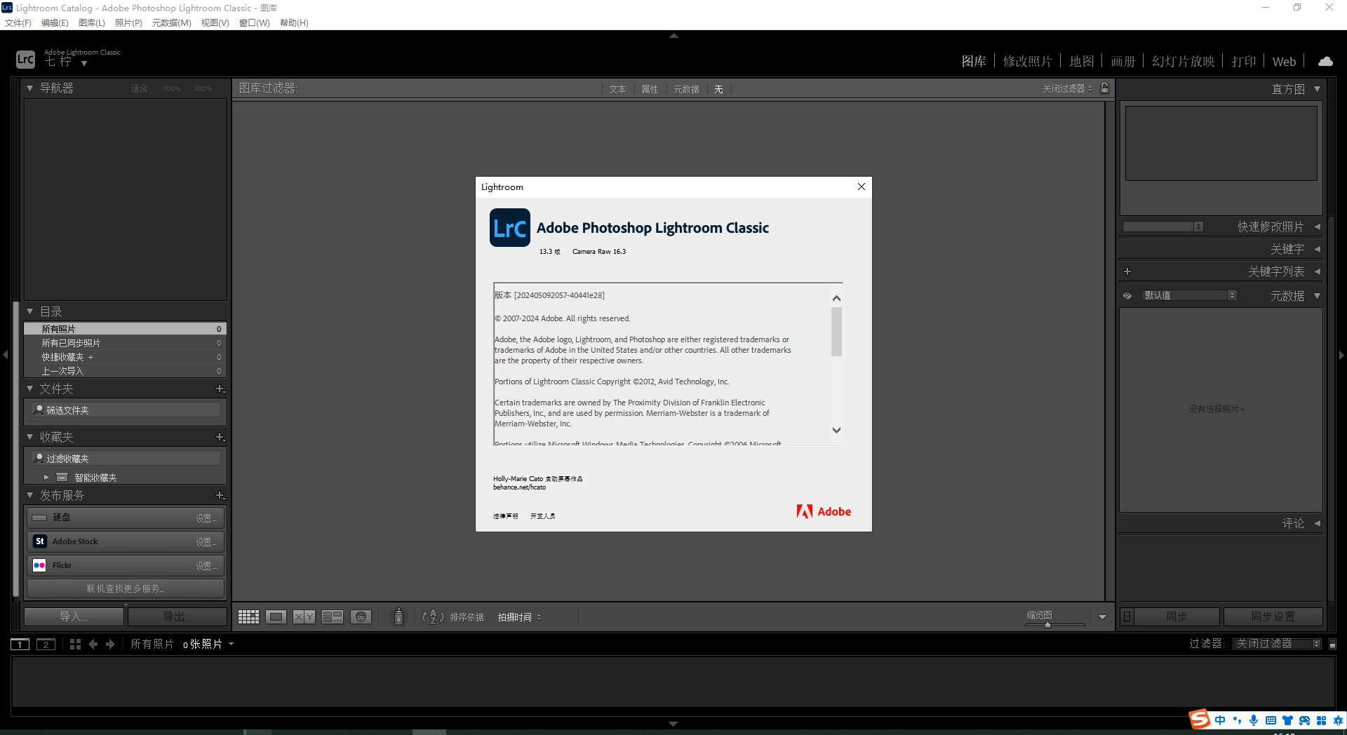 【亲测能用】Adobe Lightroom Classic 2024 v13.3.0（LRC2024最新版）完整专业版-免费下载-羽兔网