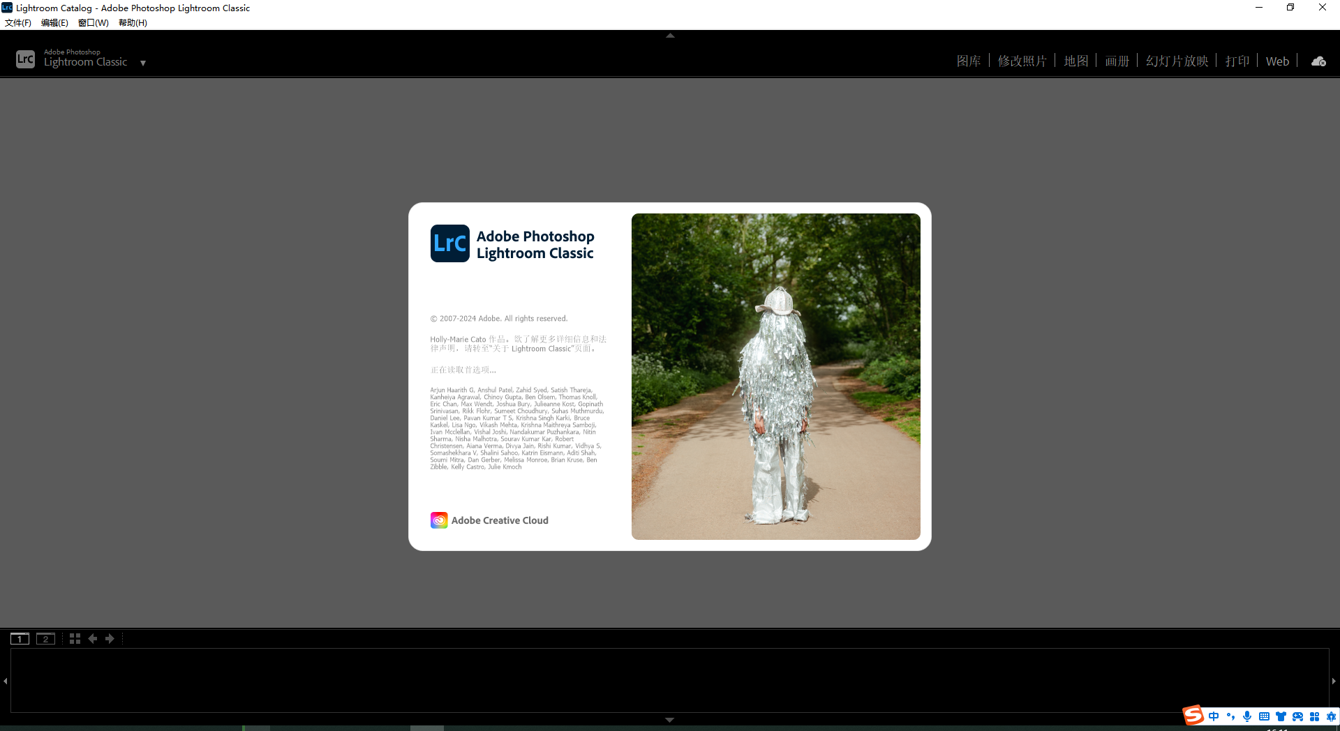 【亲测能用】Adobe Lightroom Classic 2024 v13.3.0（LRC2024最新版）完整专业版-免费下载-羽兔网