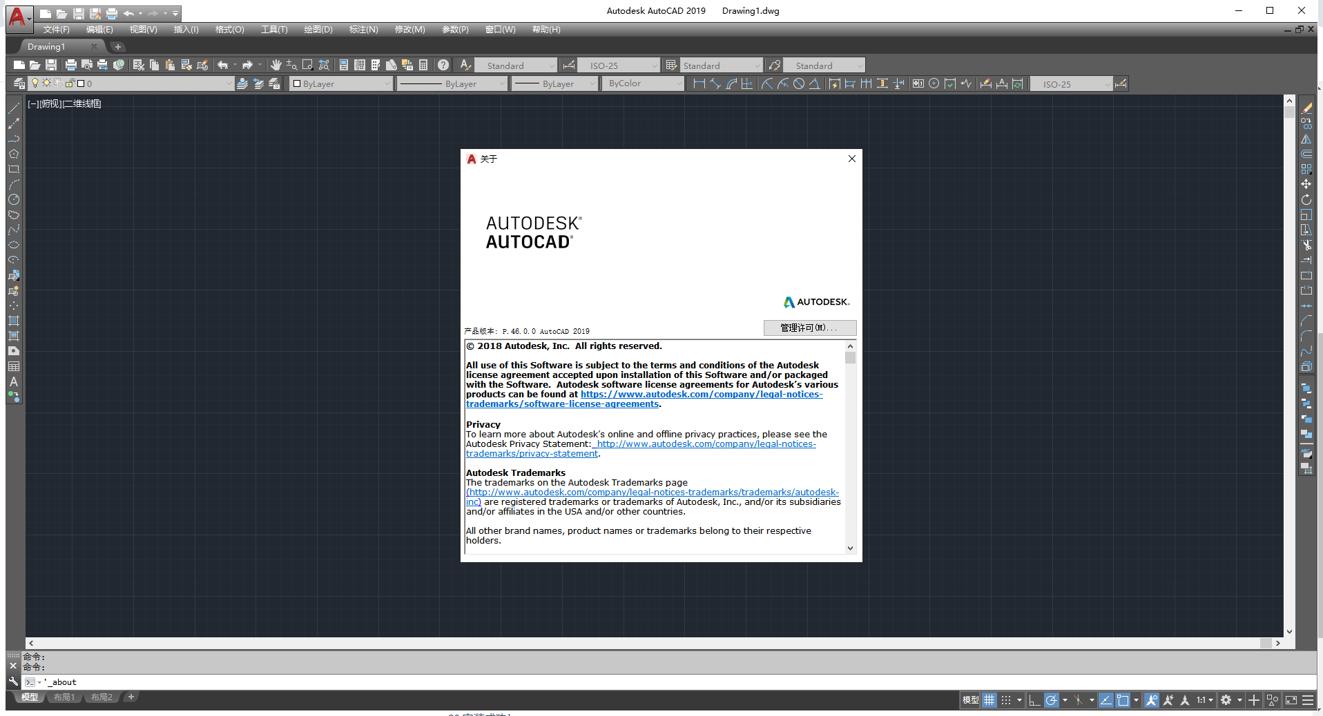 【亲测能用】CAD 2019精简版（附安装教程）中文下载-羽兔网