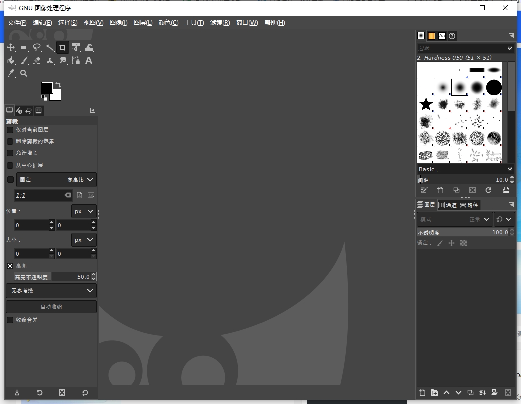 【亲测能用】GIMP 2.10.30【附安装教程】免费开源图像处理软件-羽兔网