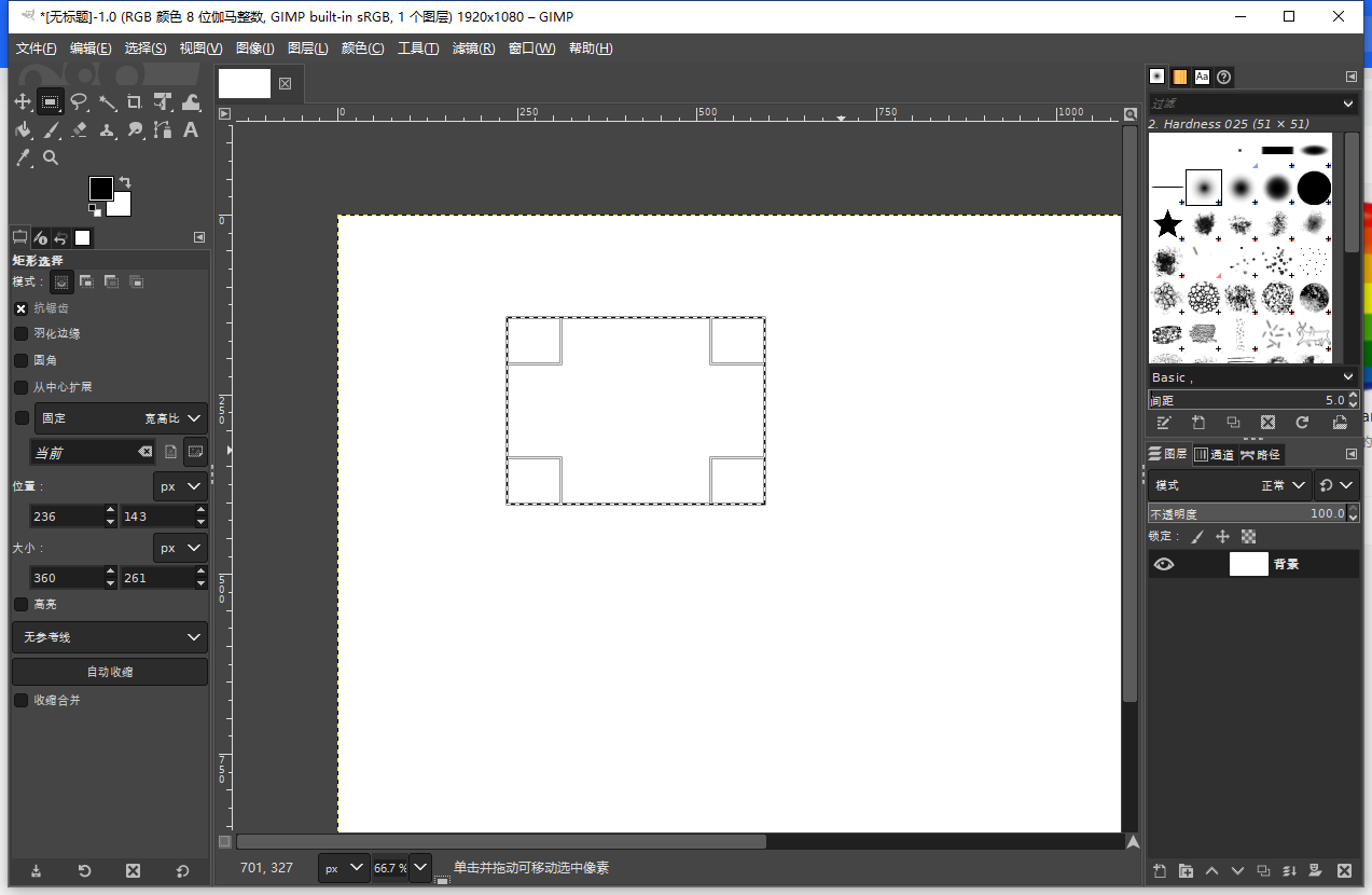 【亲测能用】GIMP 2.10.30【附安装教程】免费开源图像处理软件-羽兔网