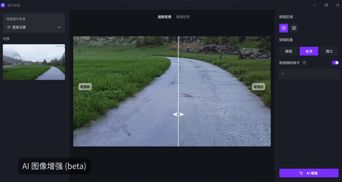 【亲测能用】D5 Render 2.8.0 官方正式免费版-羽兔网