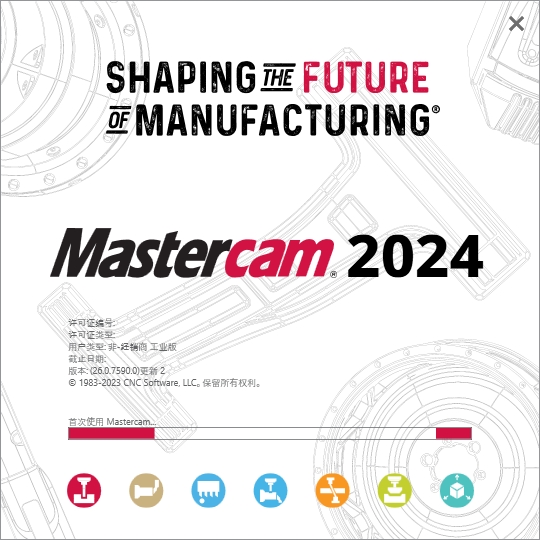 【亲测能用】Mastercam 2024最新中文版+安装教程-免费下载-羽兔网