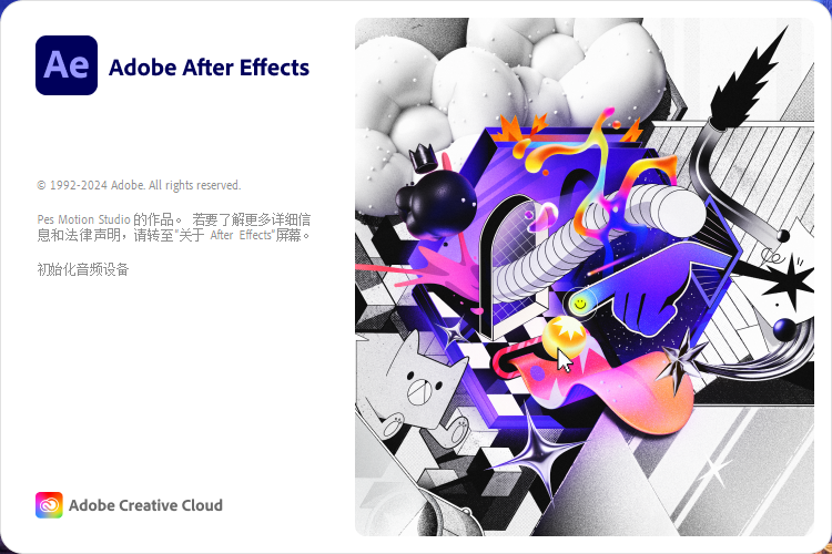 【亲测能用】Adobe After Effects（AE） 2024 v24.6.0免费版-免费下载-羽兔网