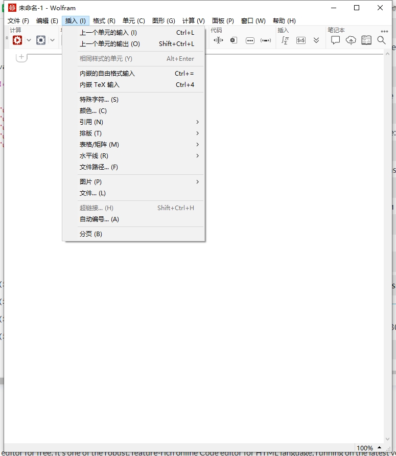 【亲测能用】Wolfram Mathematica 14.1简体中文版-免费下载-羽兔网