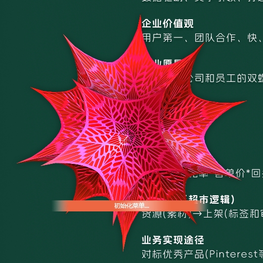 【亲测能用】Wolfram Mathematica 13.3.1【科学计算软件】免费版下载-羽兔网
