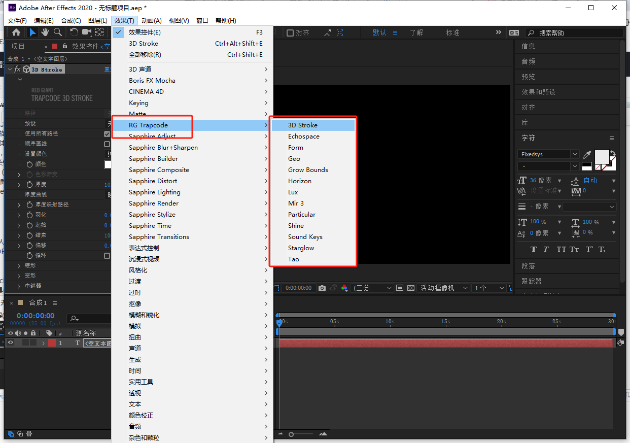 【亲测能用】Red Giant Trapcode Suite 2025.0中文正式版-免费下载-羽兔网