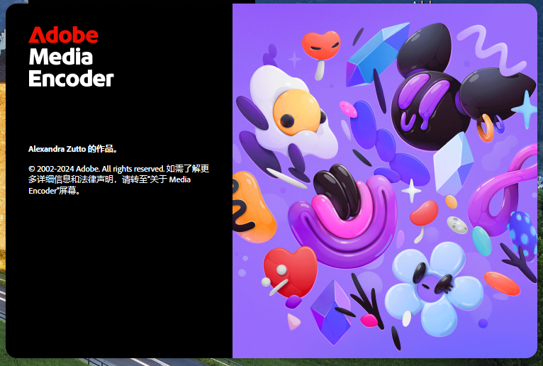 【亲测能用】Adobe Media Encoder 2025 v25.0官方正式版下载-羽兔网