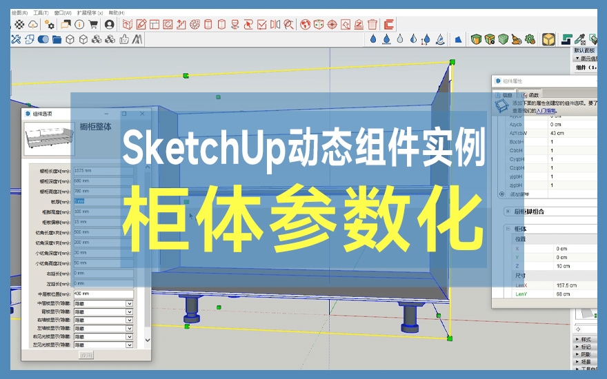 基础模型创建（一）-羽兔网