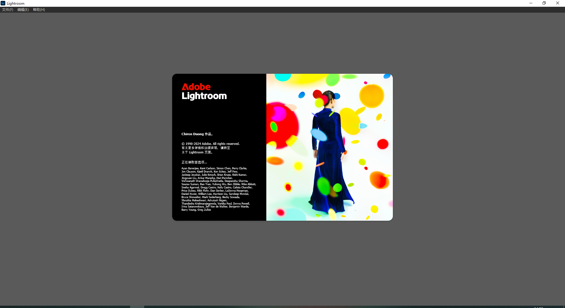 【亲测能用】Adobe Lightroom 2025 8.0中文版-免费下载-羽兔网