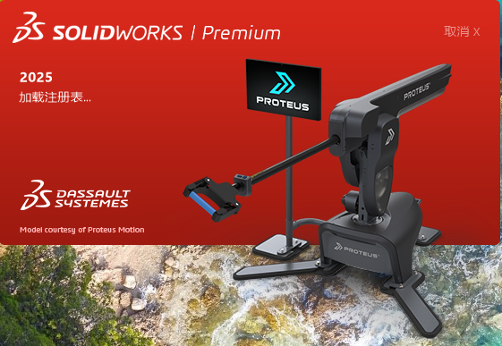 【亲测能用】SolidWorks 2025 SP0.0（SW2025最新体验版）完整版下载-羽兔网