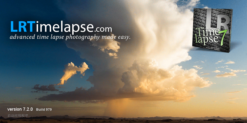 【亲测可用】LRTimelapse Pro 7.2.0（延时摄影制作软件）破解版-欧模网