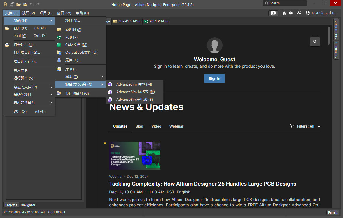 【亲测能用】PCB设计软件：Altium Designer 25(AD) 25.1.2官方完整版免费下载-羽兔网