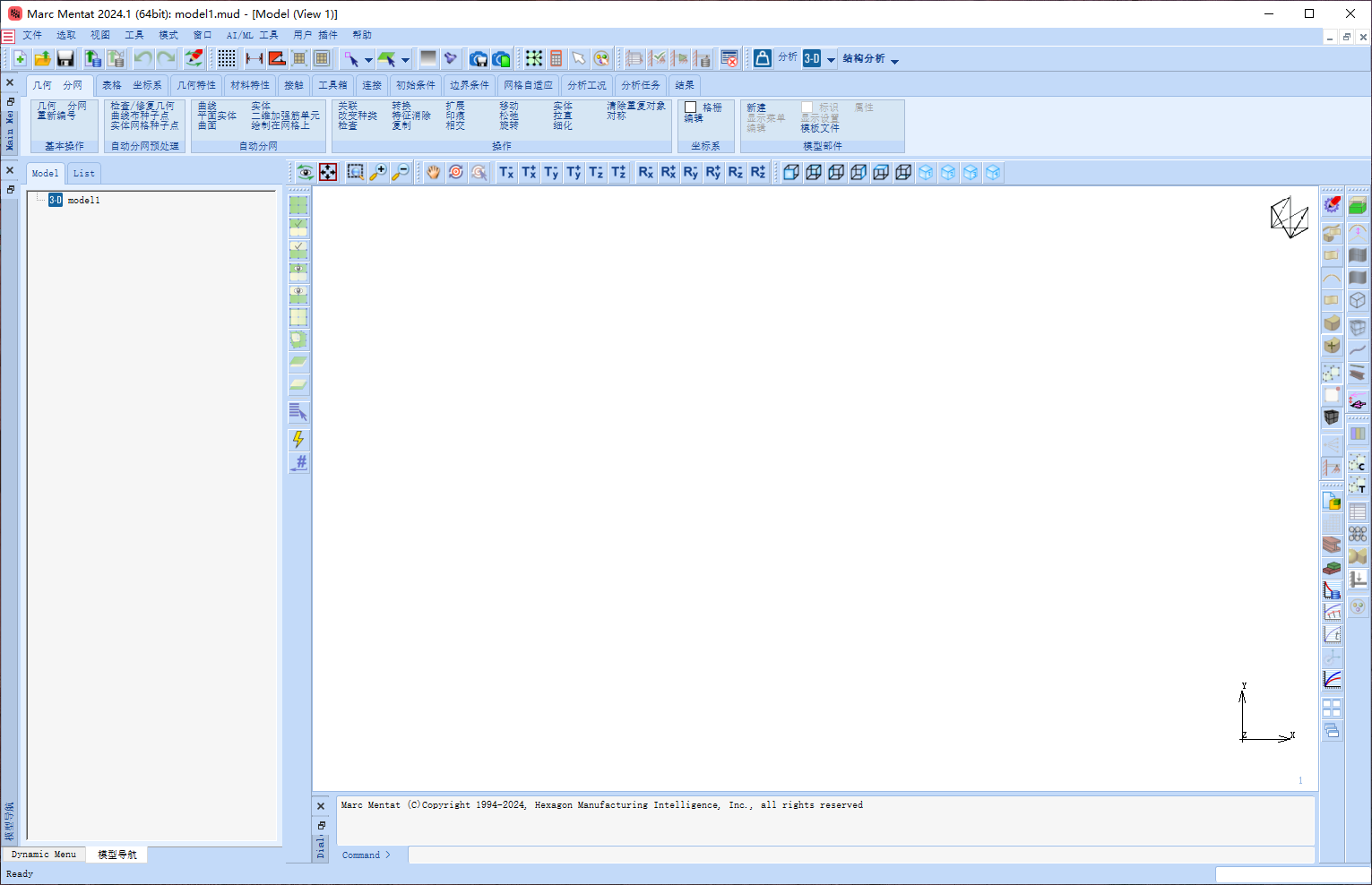 【亲测能用】MSC Marc 2024.1汉化免费版（x64 免费下载）-羽兔网