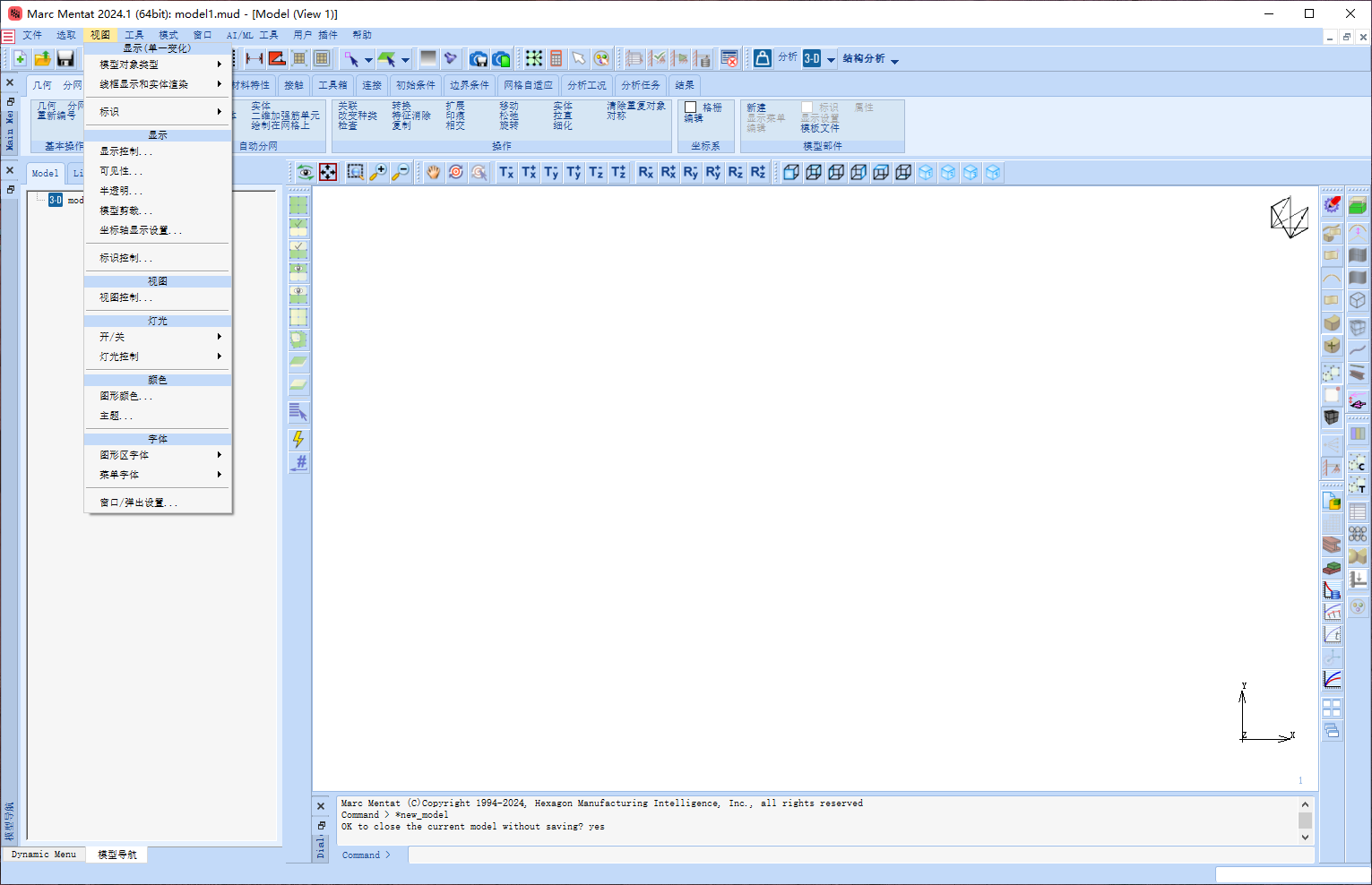 【亲测能用】MSC Marc 2024.1汉化免费版（x64 免费下载）-羽兔网