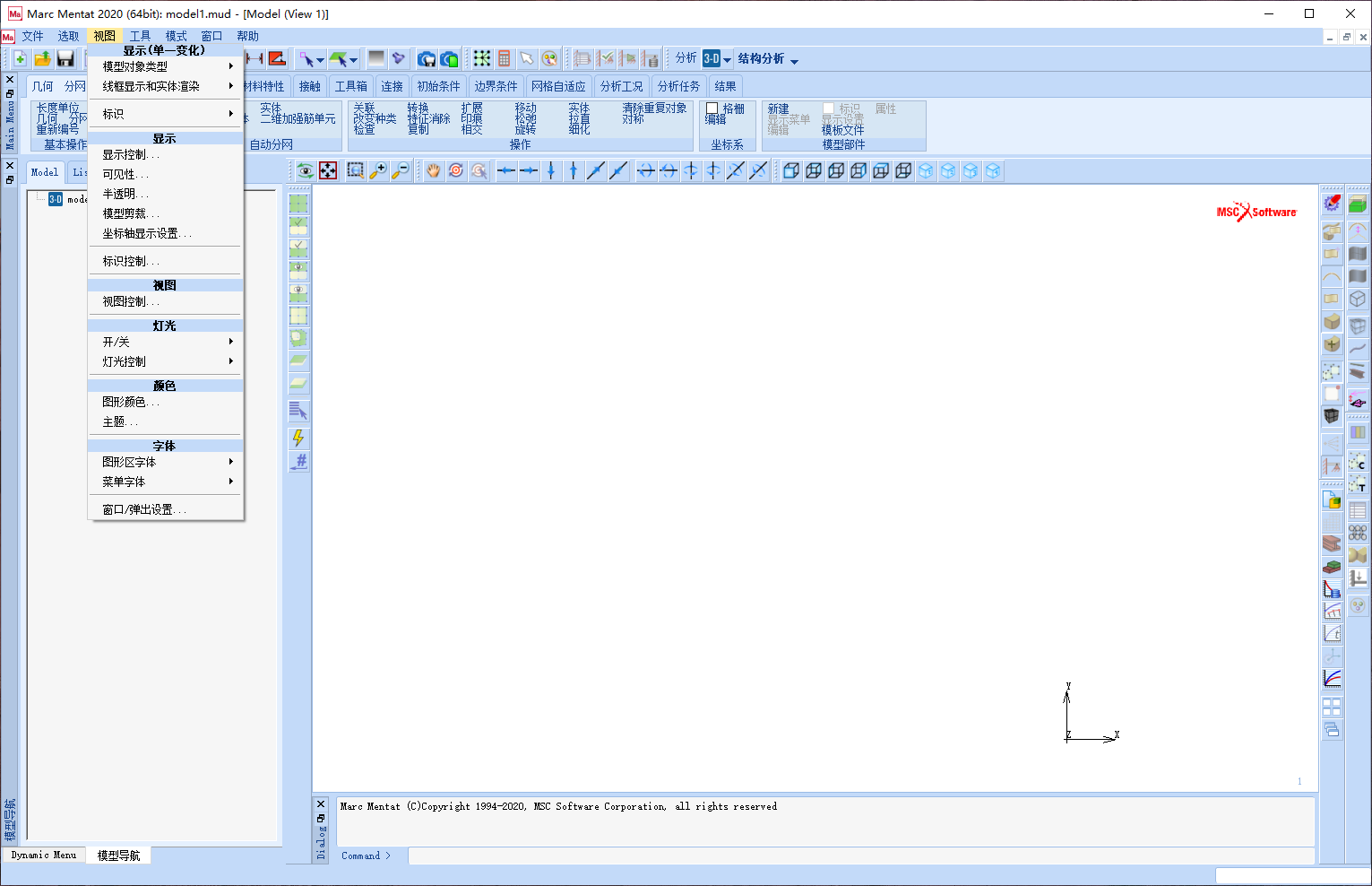 【亲测能用】MSC Marc 2020下载（附安装教程）免费版下载-羽兔网