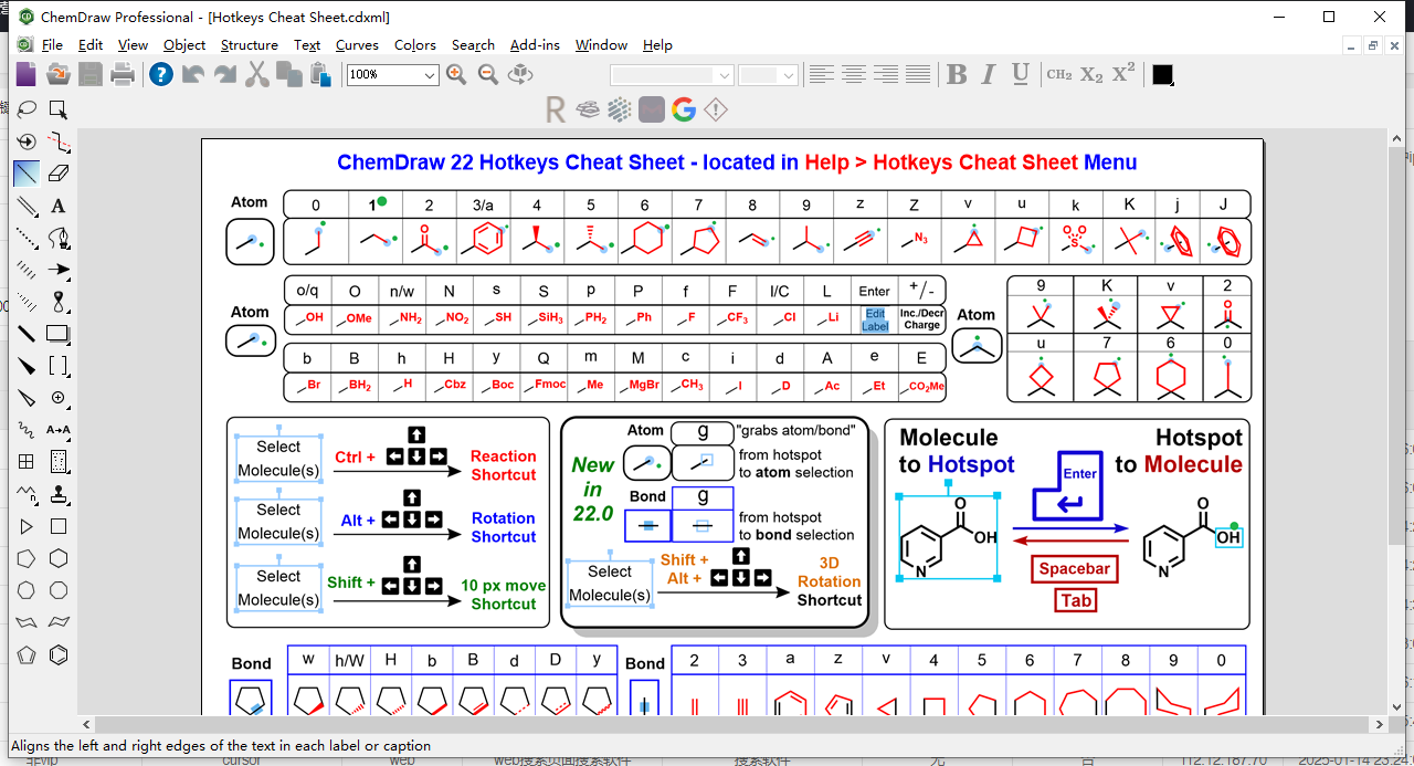【亲测能用】ChemDraw 22（安装教程）免费版下载-羽兔网