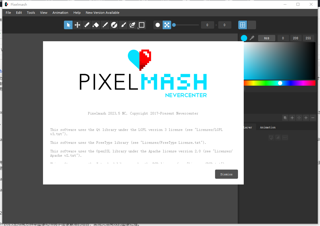【亲测能用】Pixelmash 2023官方完整版免费下载-羽兔网