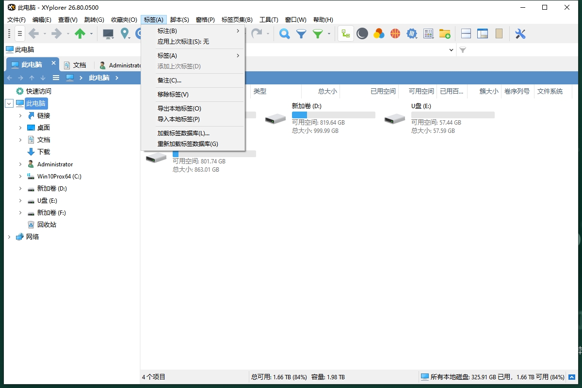 【亲测能用】XYplorer 26.8汉化最新完整版+安装教程下载-羽兔网