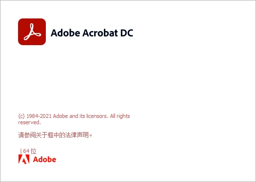【亲测能用】Adobe Acrobat Pro 2025.001.20432简体中文免费版+安装教程下载-羽兔网