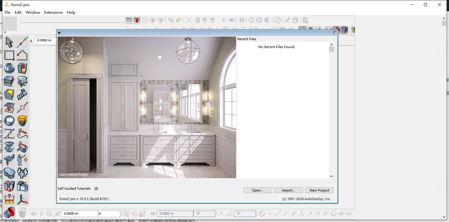 【亲测能用】formZ Pro 10.0.5（3D绘图软件）官方完整版下载-羽兔网