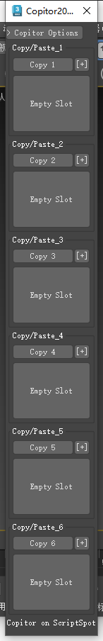 【亲测能用】Copitor 2025.1 for 3dmax 9-2025最新官方正式版下载-羽兔网