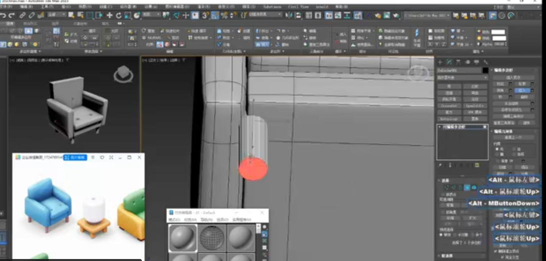 【亲测能用】Autodesk 3dmax 2023.1【附补丁+安装教程】中文版下载-羽兔网