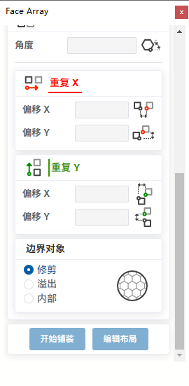 【亲测能用】Curic Face Array v0.7.1 (SU铺装到面插件)汉化正式版下载-羽兔网
