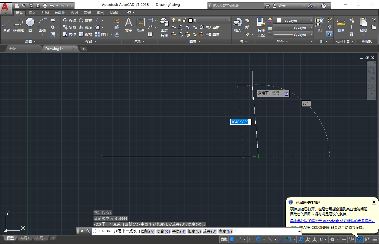 【亲测能用】AutoCAD LT 2018（注册机）免费安装包-汉化激活版下载-羽兔网